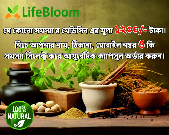 Checkout - Life Bloom Shop