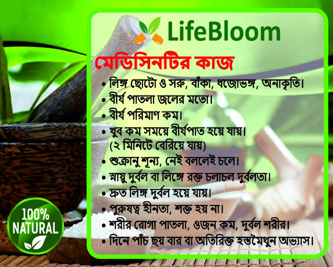 Checkout - Life Bloom Shop